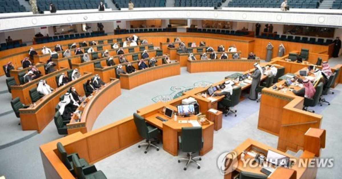KUWAIT PARLIAMENT SESSION