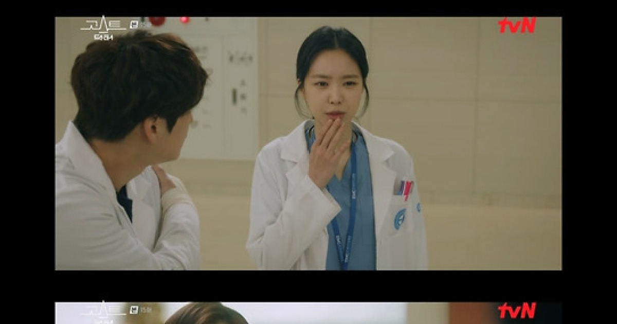 고스트닥터 유이 손나은 정지훈 김범 두고 아웅다웅