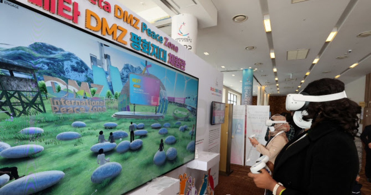 [포토]메타 DMZ 평화지대 VR체험하는 외국인들