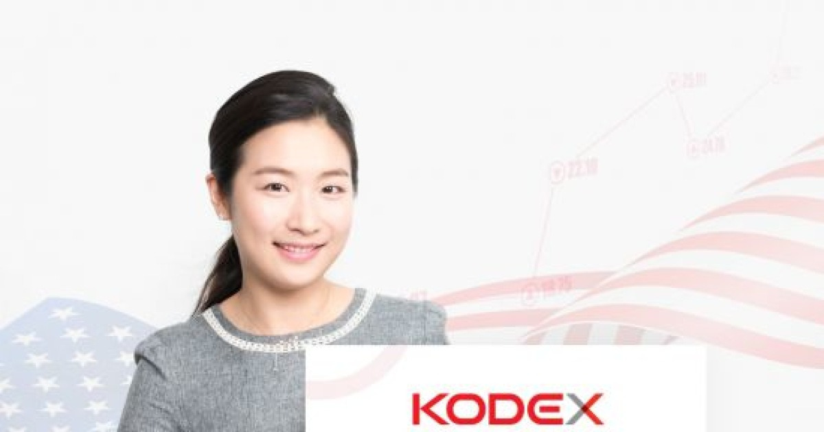 삼성자산운용, 'KODEX 미국 나스닥100 레버리지 ETF' 순자산 1000억원 돌파 받은편지함