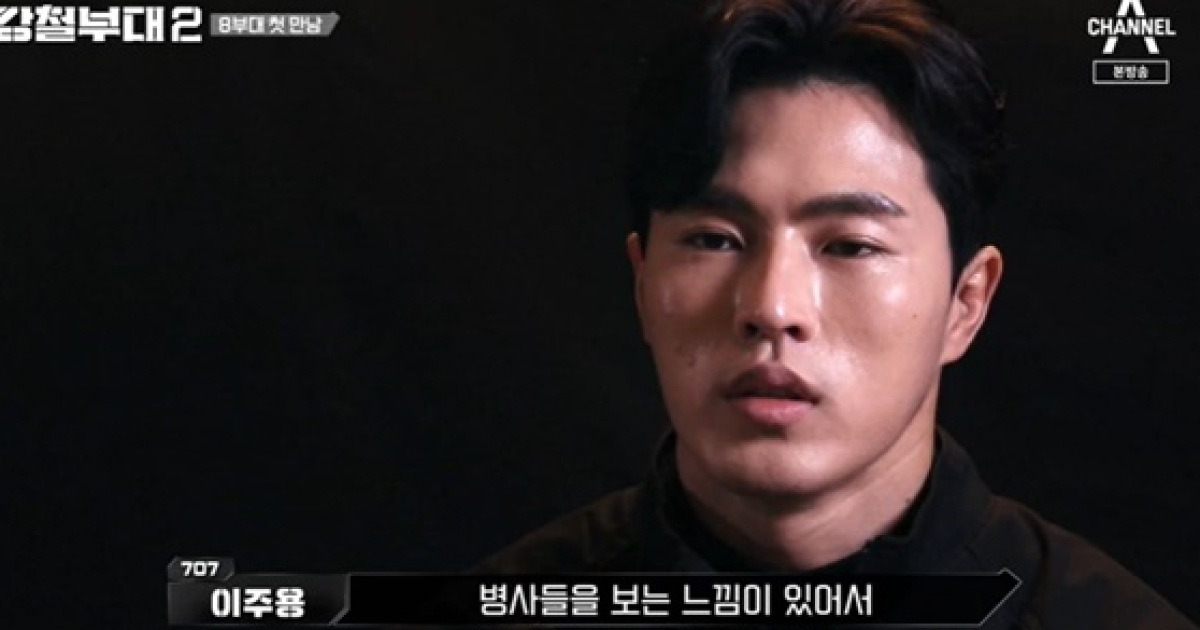'강철부대2' 707이주용 "내 기준 SDT는 특수부대 아니다" 도발[별별TV]