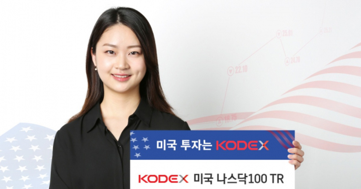 삼성운용 'KODEX 나스닥100TR' 순자산 3000억 돌파