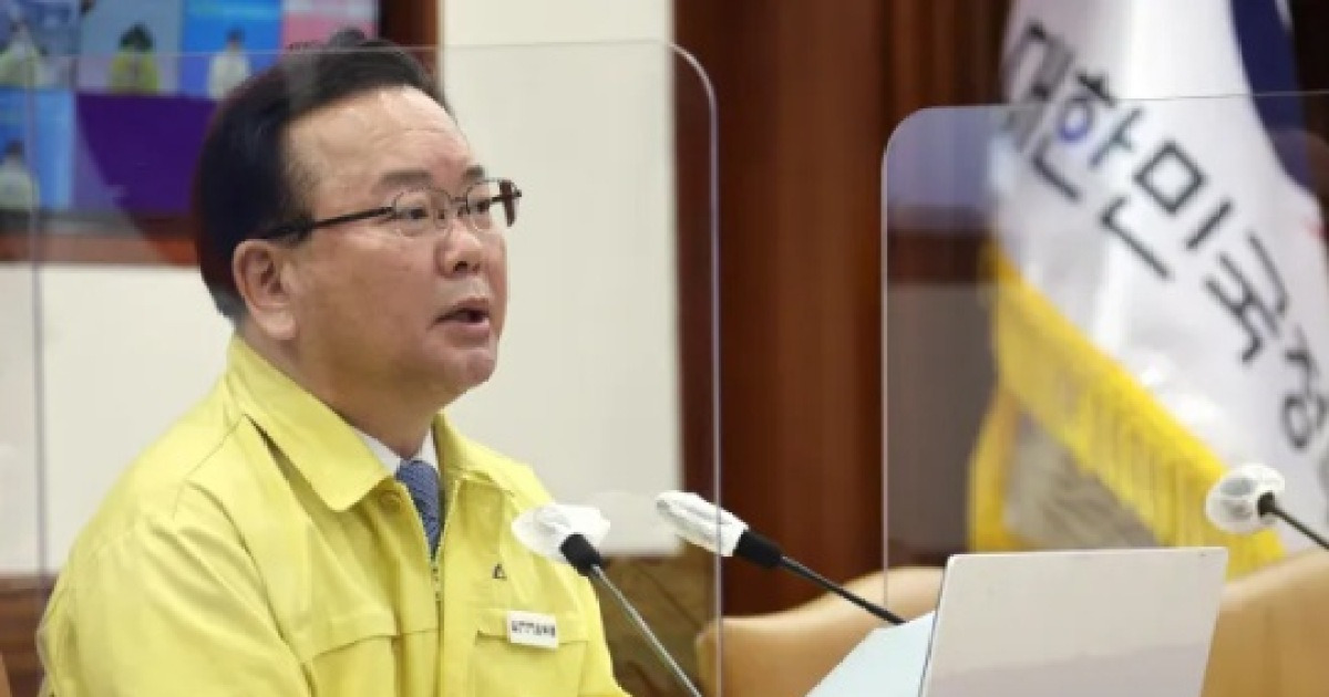 Prime Minister Kim Boo-kyum, "The Omicron Wave Will Peak in Mid-March ...