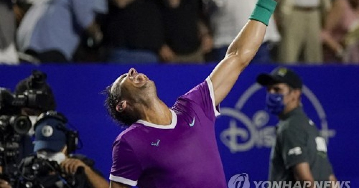 Mexico Tennis Acapulco Open