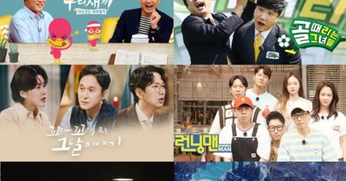 SBS, 2월에도 2049 시청률 1위 수성..교양 '꼬꼬무'·예능·올림픽 해설까지 '화제성'