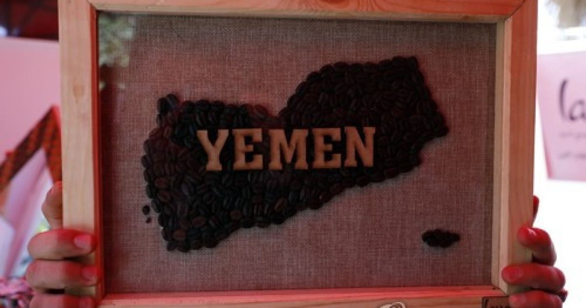 YEMEN MOCHA COFFEE FESTIVAL