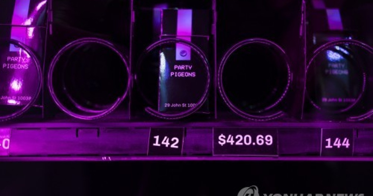 USA NEW YORK NFT ATM