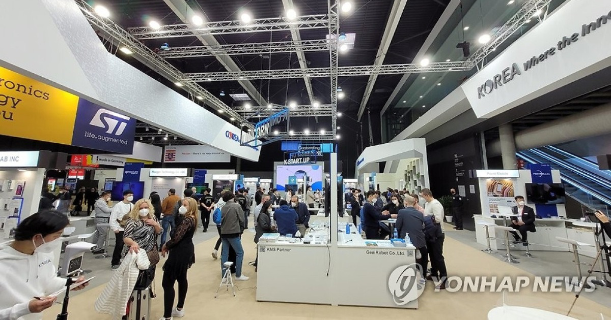 KOTRA, MWC서 중소·스타트업 참가 한국관 운영