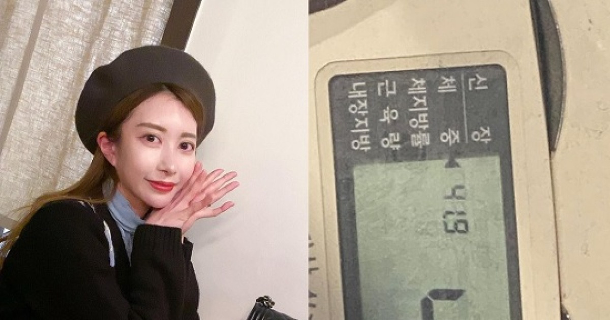 '이지훈♥' 아야네, 폭식해도 41kg 유지.."최고 49kg·최저 39kg 경험"
