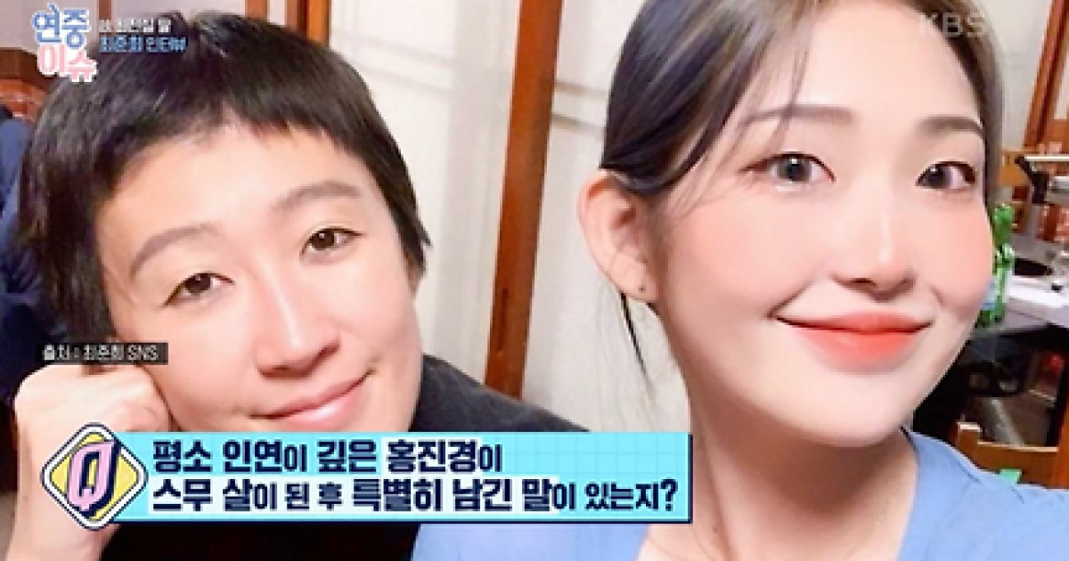 "루프스병에 96kg까지" 최준희, 이미 연예인의 삶..44kg 감량→단독 방송 출연까지(종합)[Oh!쎈 초점]