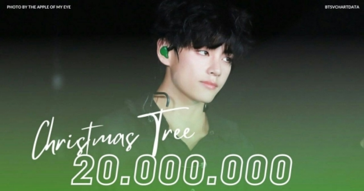 BTS 뷔, 'Christmas Tree' 뮤비 2000만 뷰 돌파