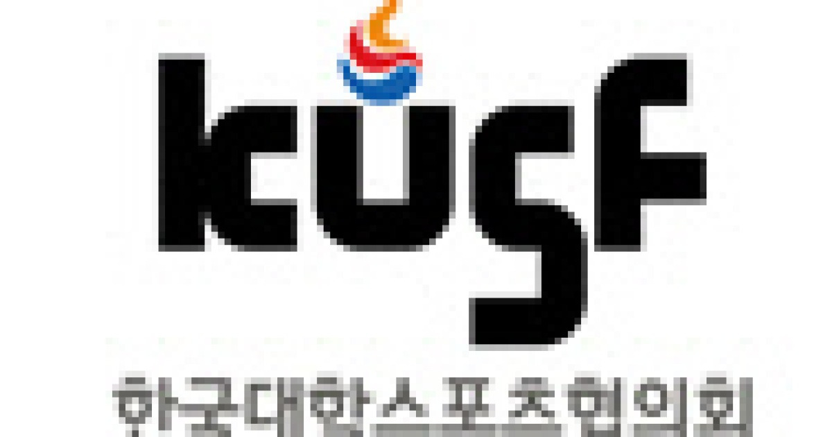 한국대학스포츠협의회(KUSF), 2022 대학운동부 지원 사업 시행