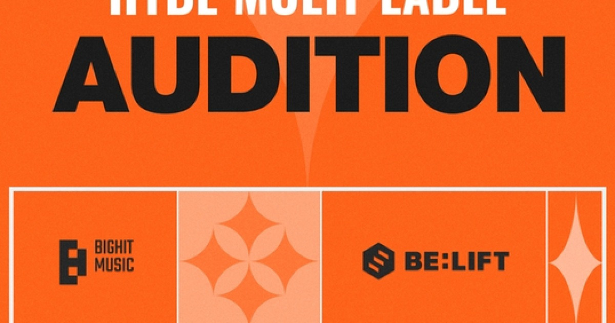 HYBE's labels are auditioning for talent in Vegas