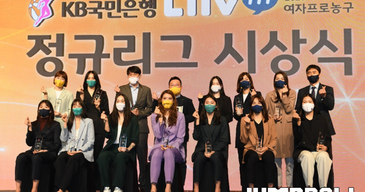 WKBL, 28일 정규리그 시상식·PO 미디어데이 개최