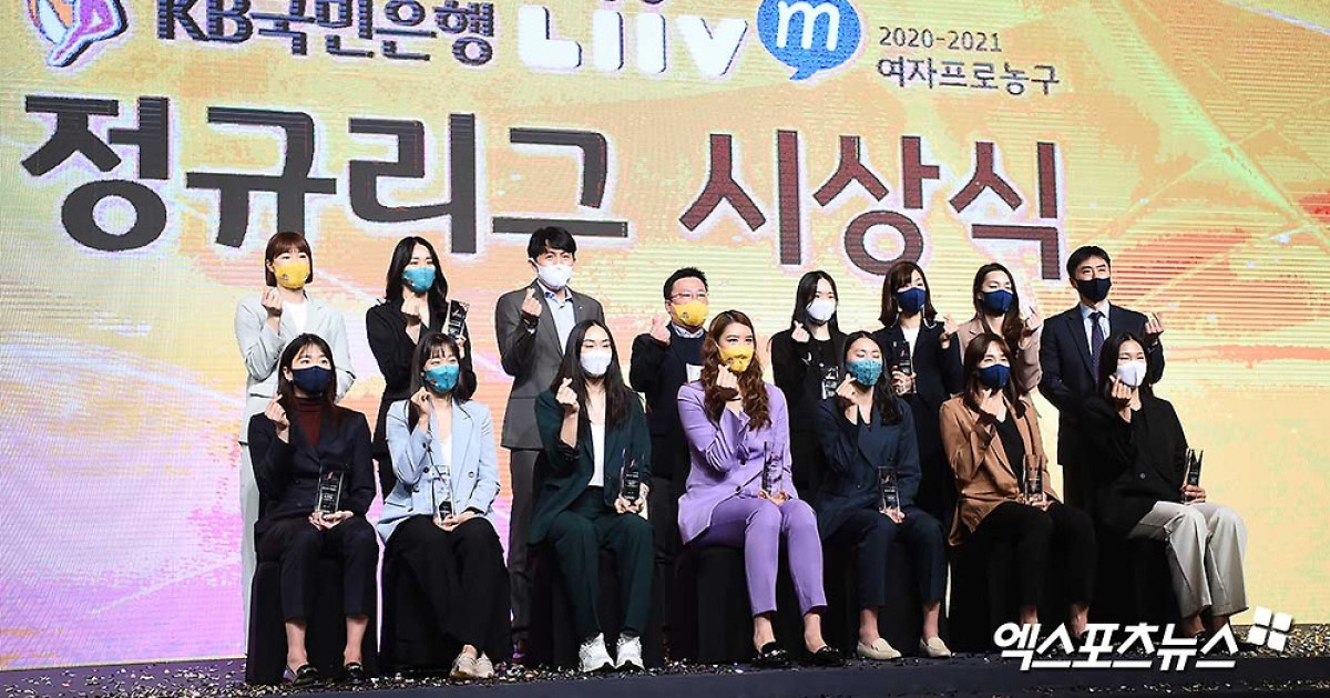 WKBL, 28일 정규리그 시상식 및 PO 미디어데이 개최