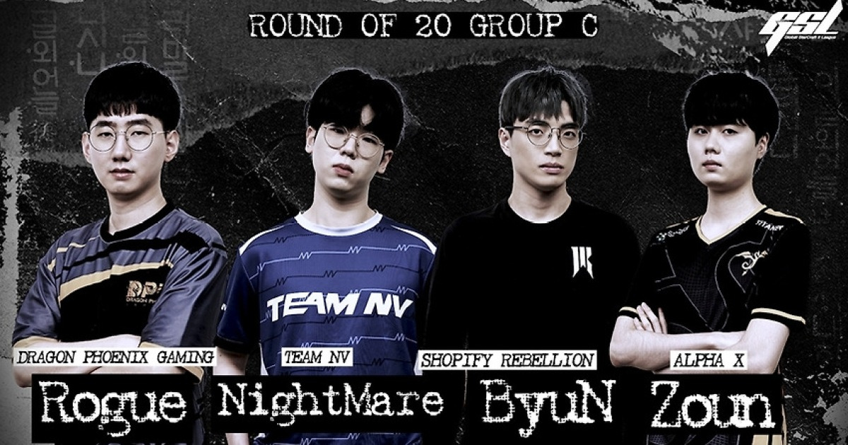 조성호-이병렬-변현우, GSL 20강 출전