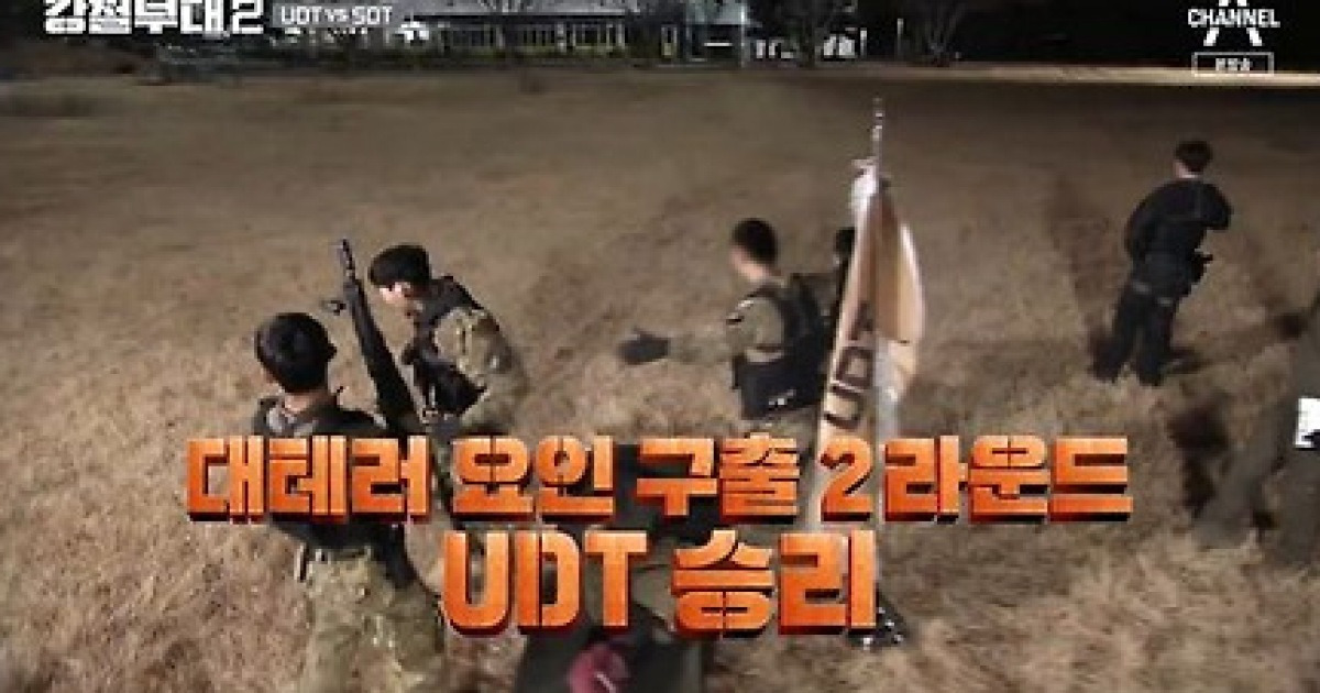 "아! 사다리"..'강철부대2' UDT, SDT 꺾고 대테러 요인 구출 미션 승리 [Oh!쎈 종합]