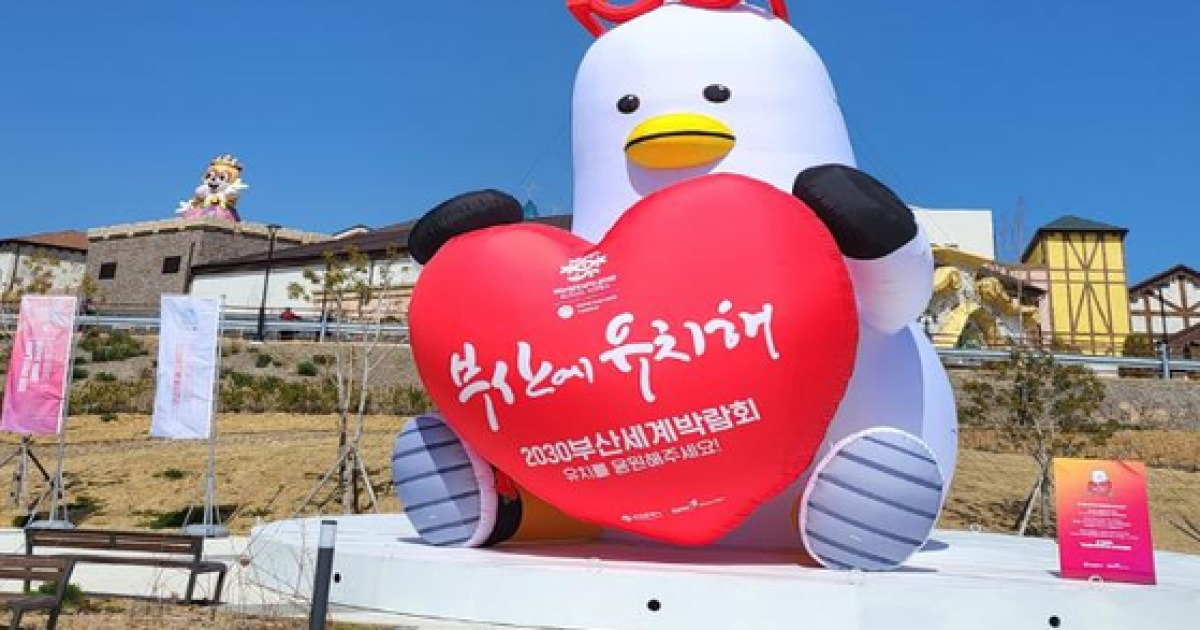 Boogi on down to Busan