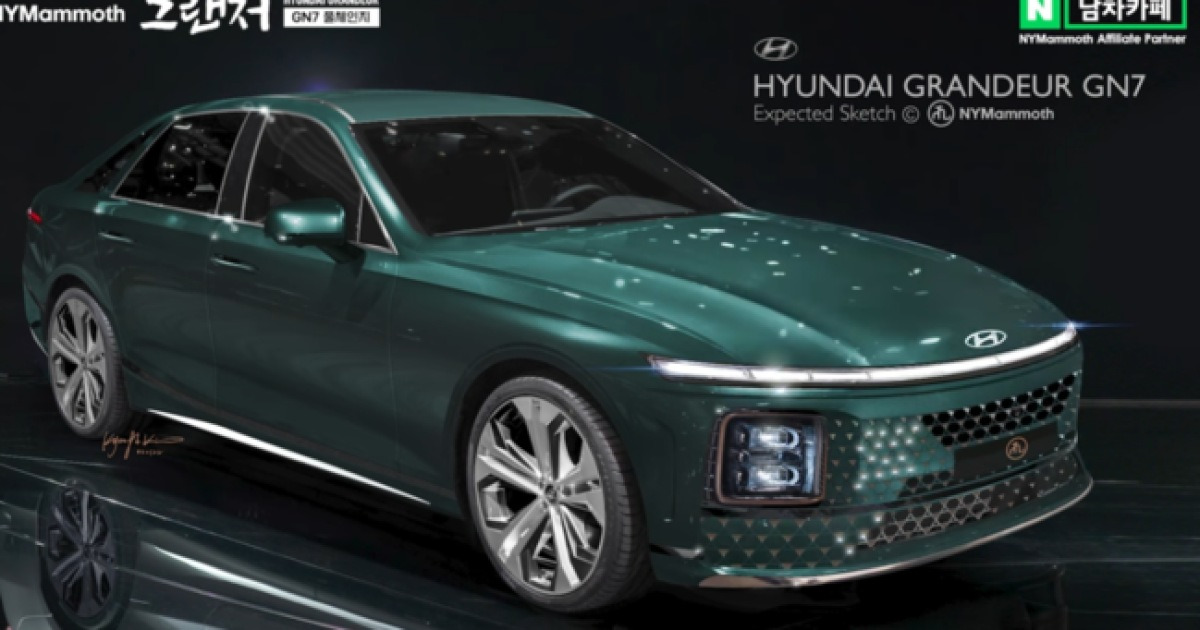 전장 5m 신형 그랜저(GN7) 출시일 및 주요 특징 | 더드라이브