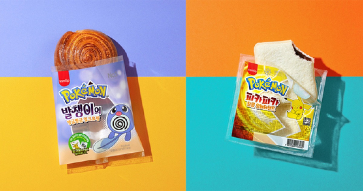 New Pokemon bread varieties may be easier to catch