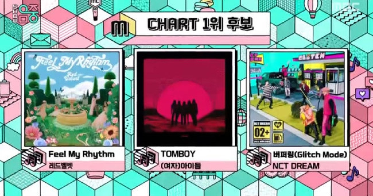 레드벨벳vs(여자)아이들vsNCT DREAM, '음악중심' 1위 후보