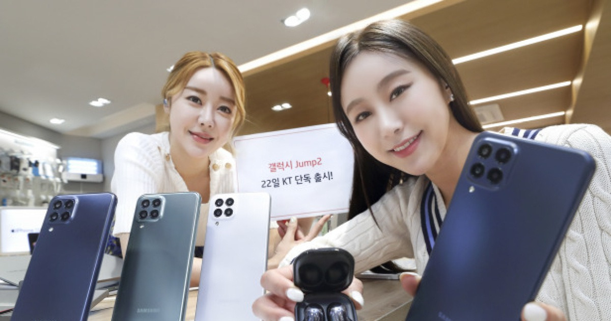 KT, 40만원대 삼성 5G폰 '갤럭시 Jump2' 단독 출시