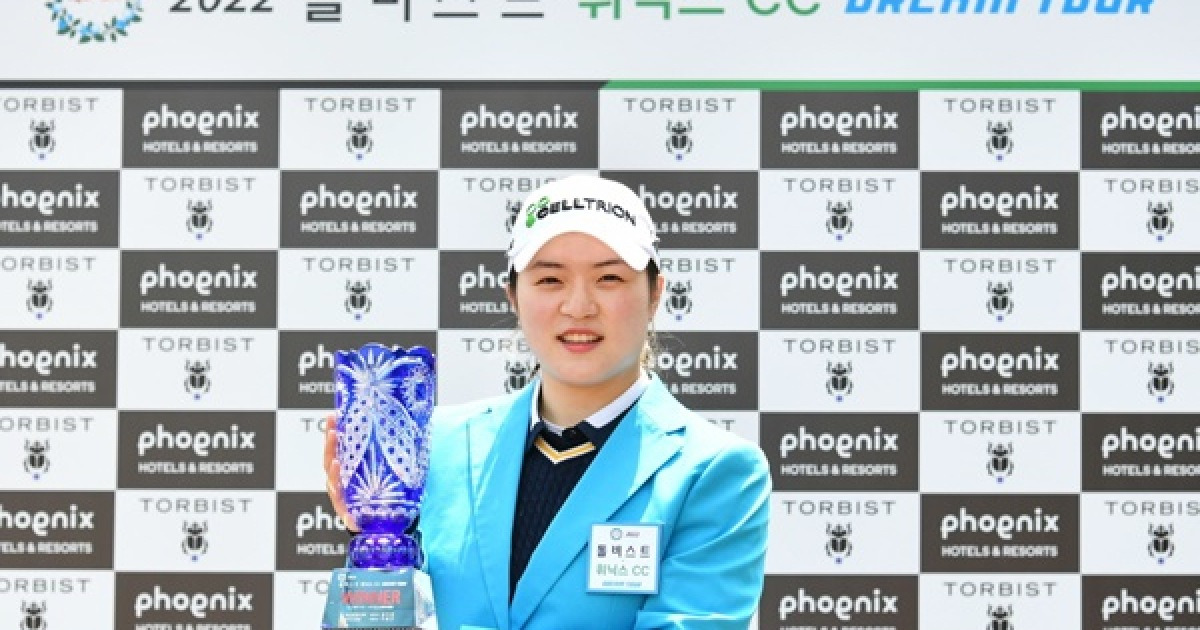 김서윤2, KLPGA 드림투어 1차전에 이어 3차전도 우승