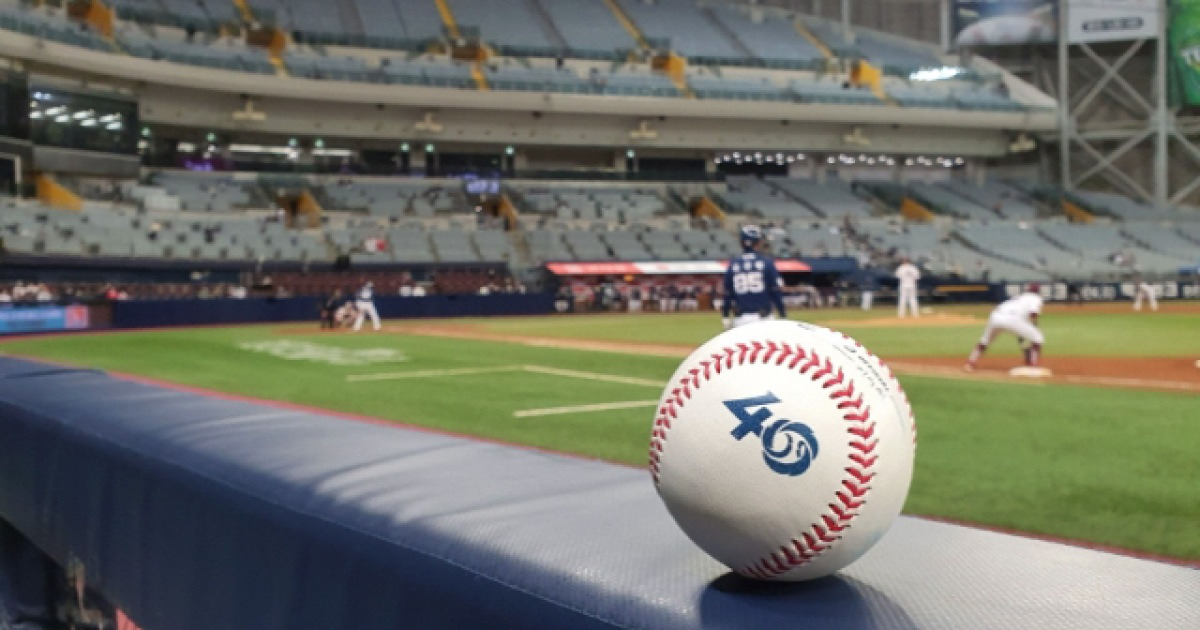 KBO, MZ 위원회 신설..MZ 세대와의 소통을 원한다