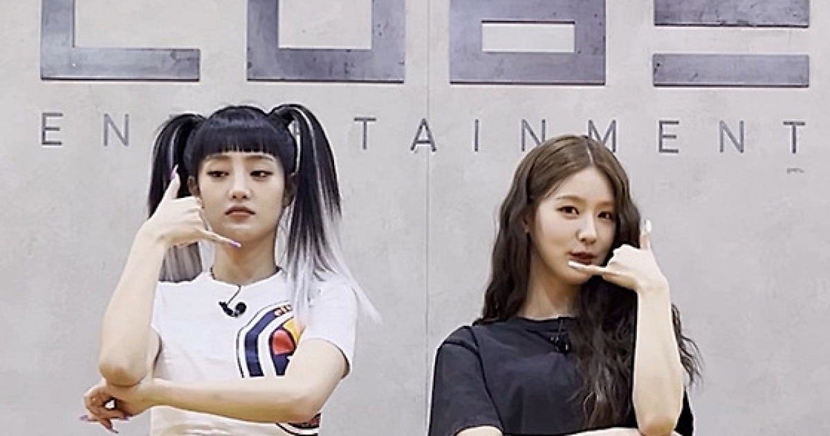 IHQ OTT 바바요, (여자)아이들 시작으로 댄스챌린지 시작