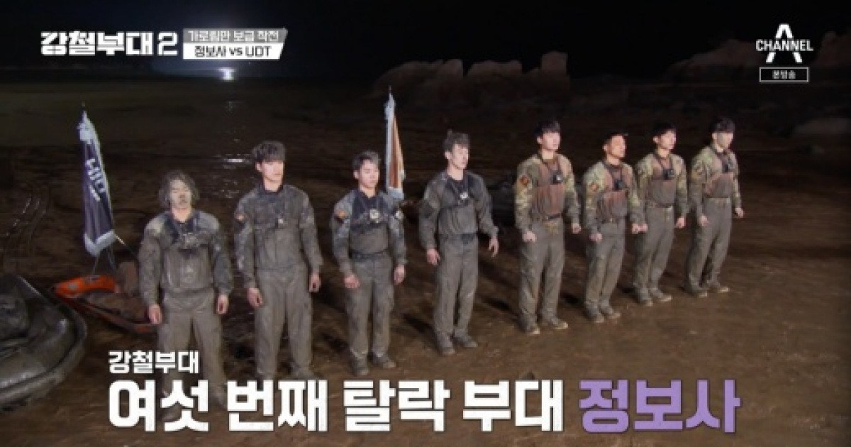 '역전은 없었다' HID, UDT에 패배해 결승 진출 좌절 ('강철부대2')