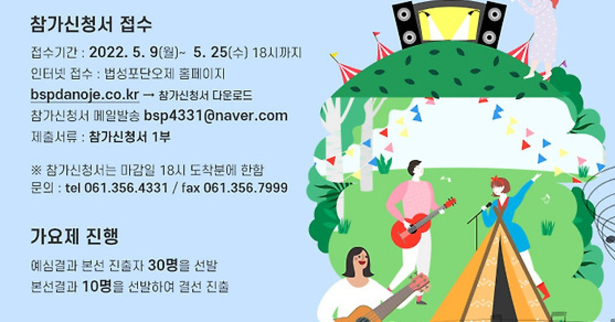 KH그룹 IHQ 가요제 개최 [공식]