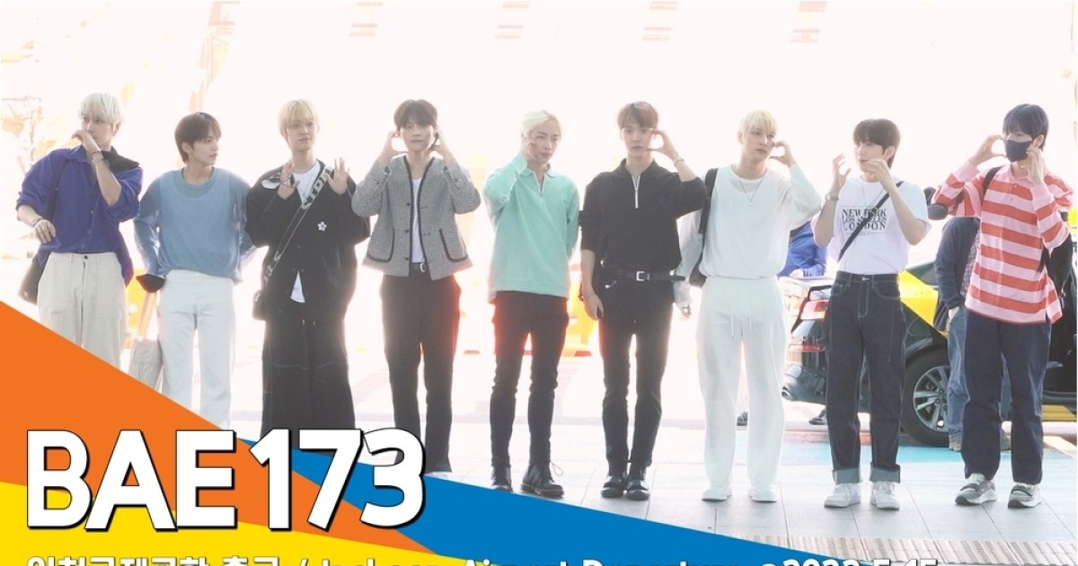 BAE173, 일본에서 매력 뿜뿜하고 올게요(공항패션)[뉴스엔TV]