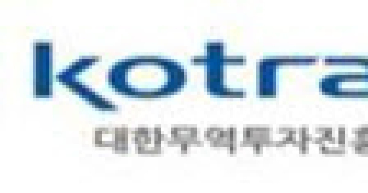 코트라, 17~27일 ICT 컨퍼런스 'GMV 2022'