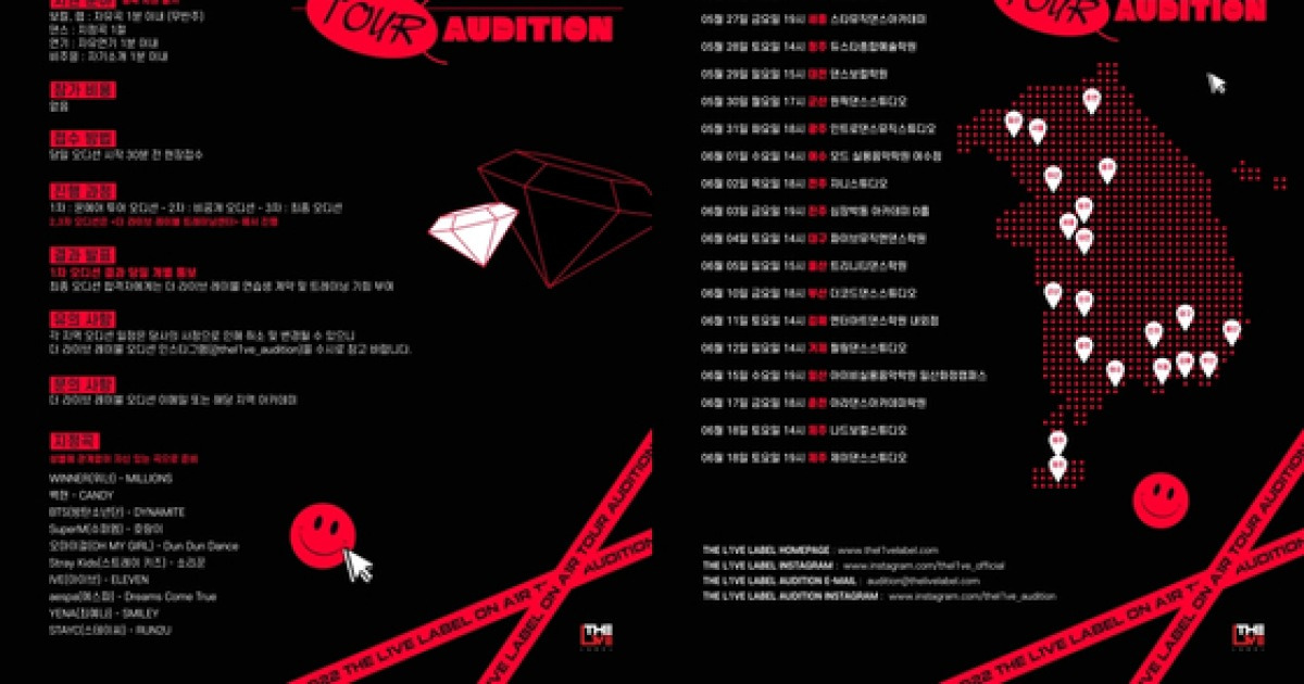 Rapper Ravi's label The L1ve to hold auditions across Korea