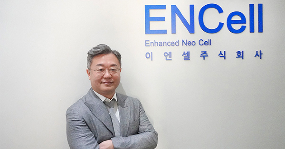 Cell and gene therapy CMO ENCell set for further expansion after ...