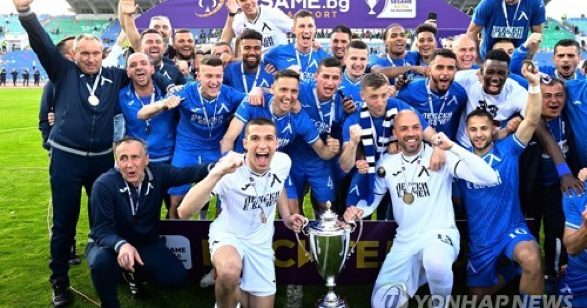 BULGARIA SOCCER BULGARIAN CUP FINAL