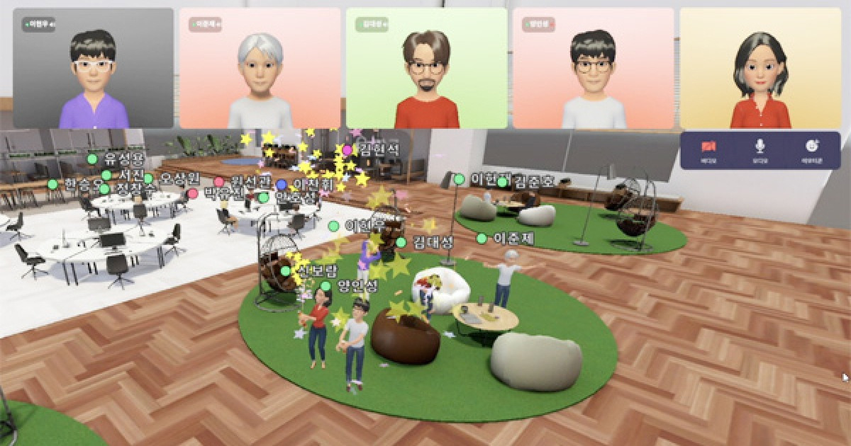 LG Uplus jumps into metaverse market with virtual office and zoo platforms