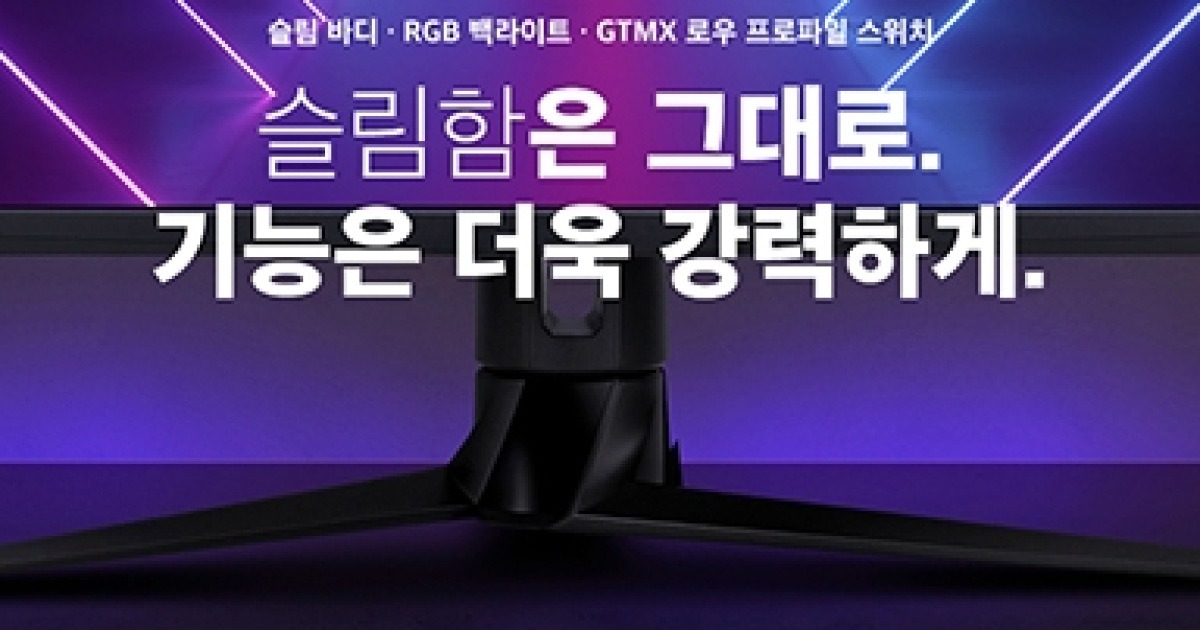 앱코, 슬림형 기계식 키보드 'K641 SLIM PLUS' 출시