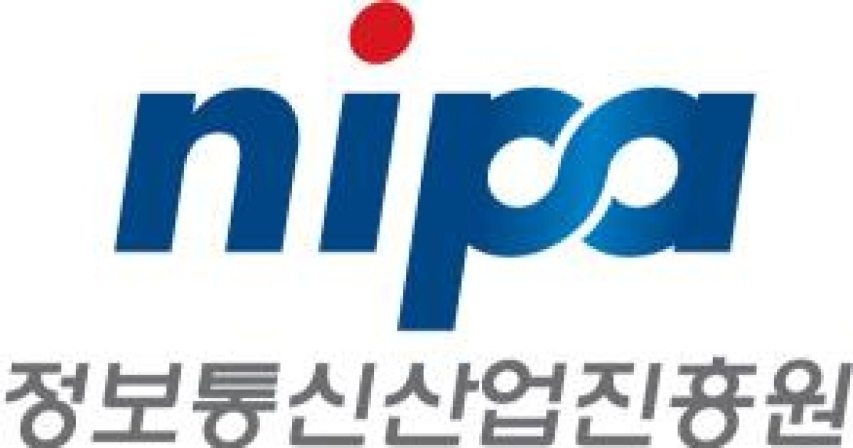 NIPA, 13개 기업에 '맞춤형' 블록체인 컨설팅 지원