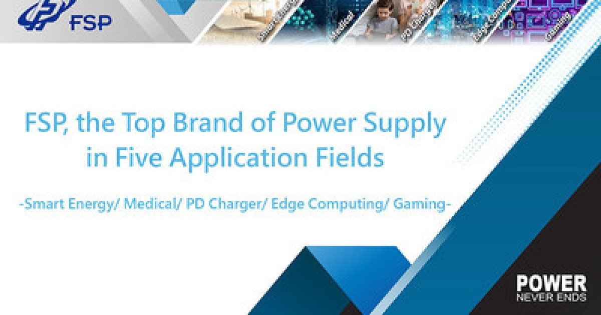 [PRNewswire] FSP, the Top Brand of Power Supply in Five Application Fields