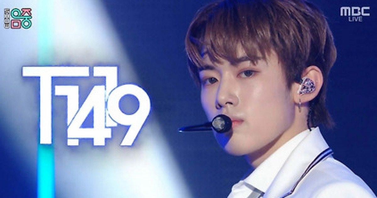 '음중' T1419, 급이 다른 퍼포먼스의 신곡 'Run up' 무대