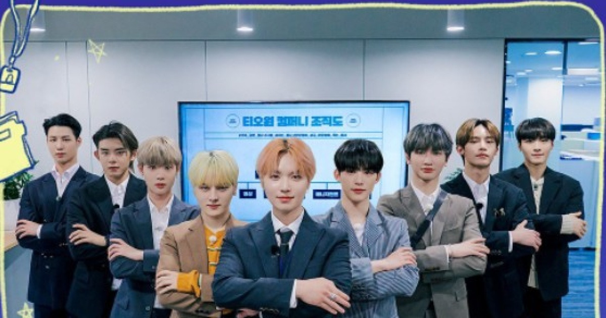 TO1 측 "오늘(25일)부터 활동 중단..재정비 시간 갖는다"(전문)[공식]