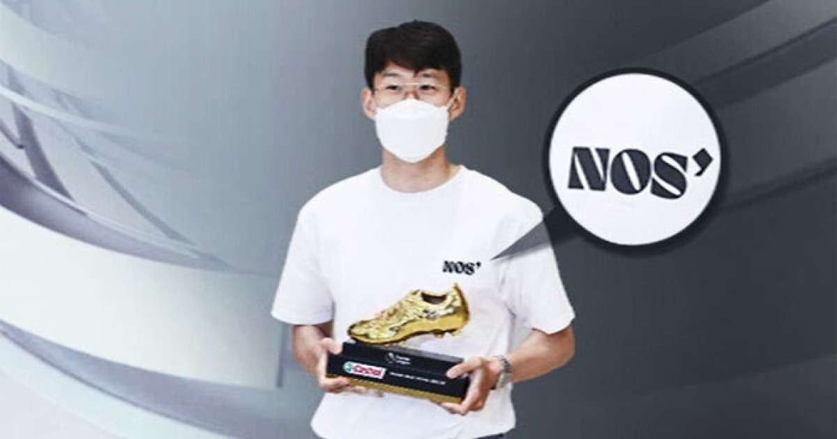 '손흥민 브랜드'에 시선 집중..'NOS7' 상표 출원