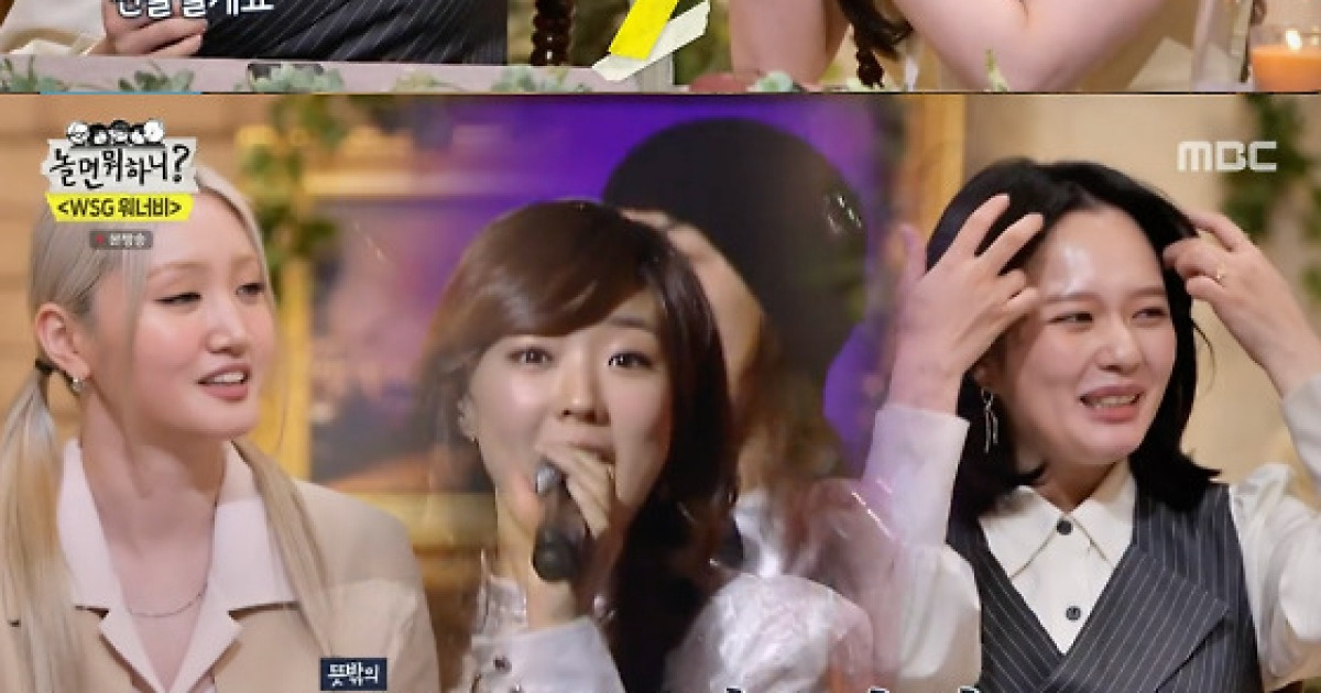 '놀면뭐하니' WSG워너비, 첫 무대 '어마어마해'..상큼 폭발 [★밤TView]