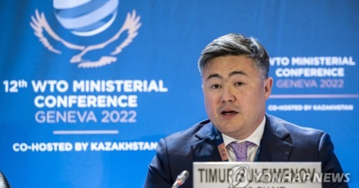 SWITZERLAND WTO MC12 MINISTERIAL