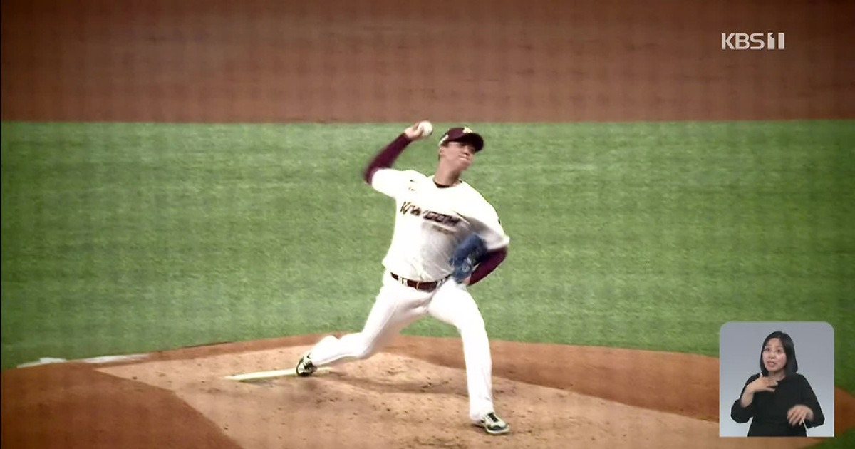 직구 시속 '159km' 안우진, "MLB 진출이 꿈"