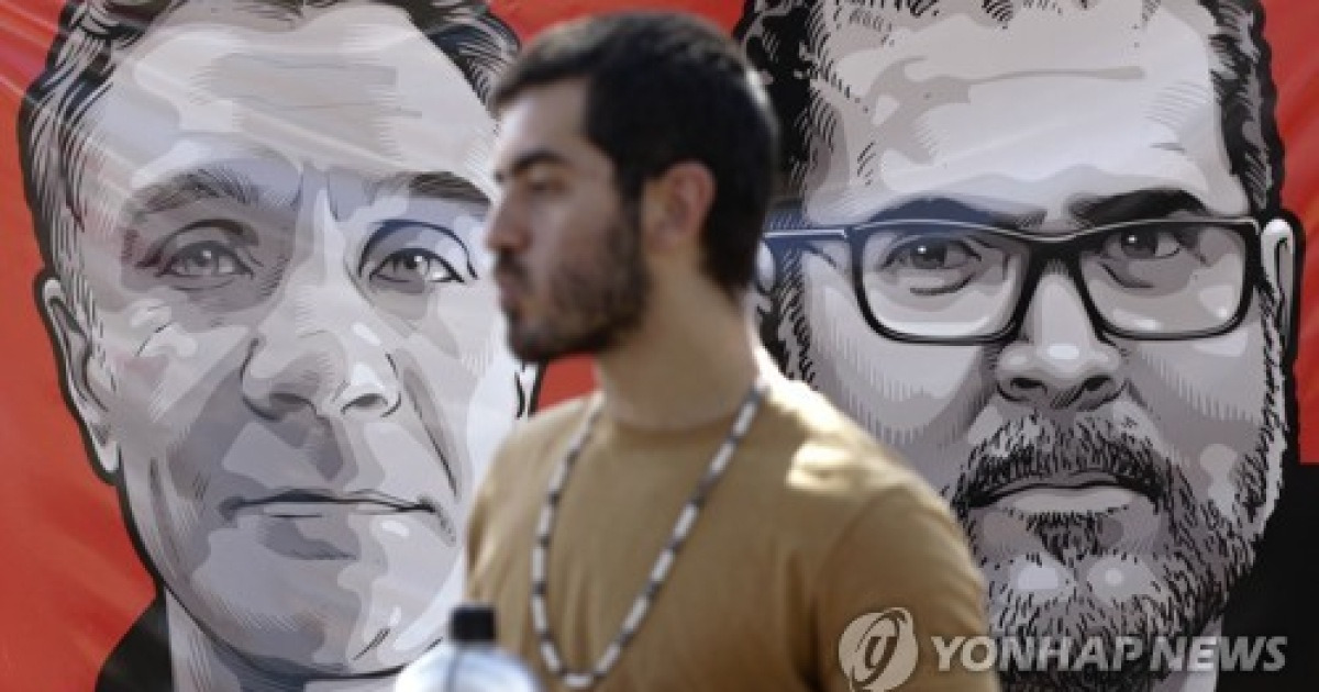 BRAZIL MISSING PERSONS