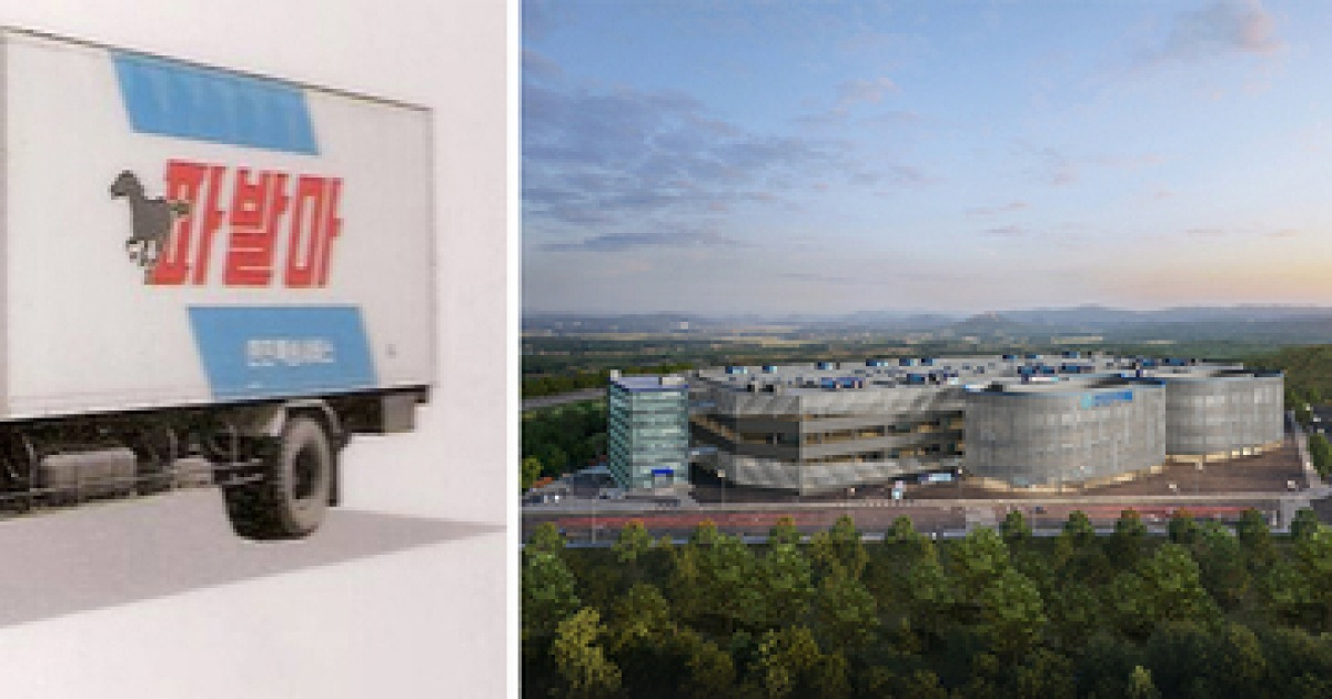 Hanjin Transportation celebrates 30 years of packages