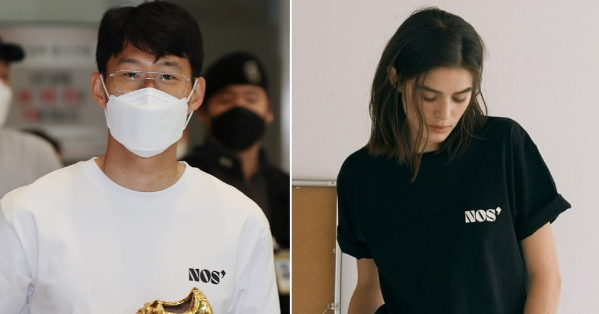 "가격도 월클" 손흥민 브랜드 'NOS7' 얼마나 비싸길래