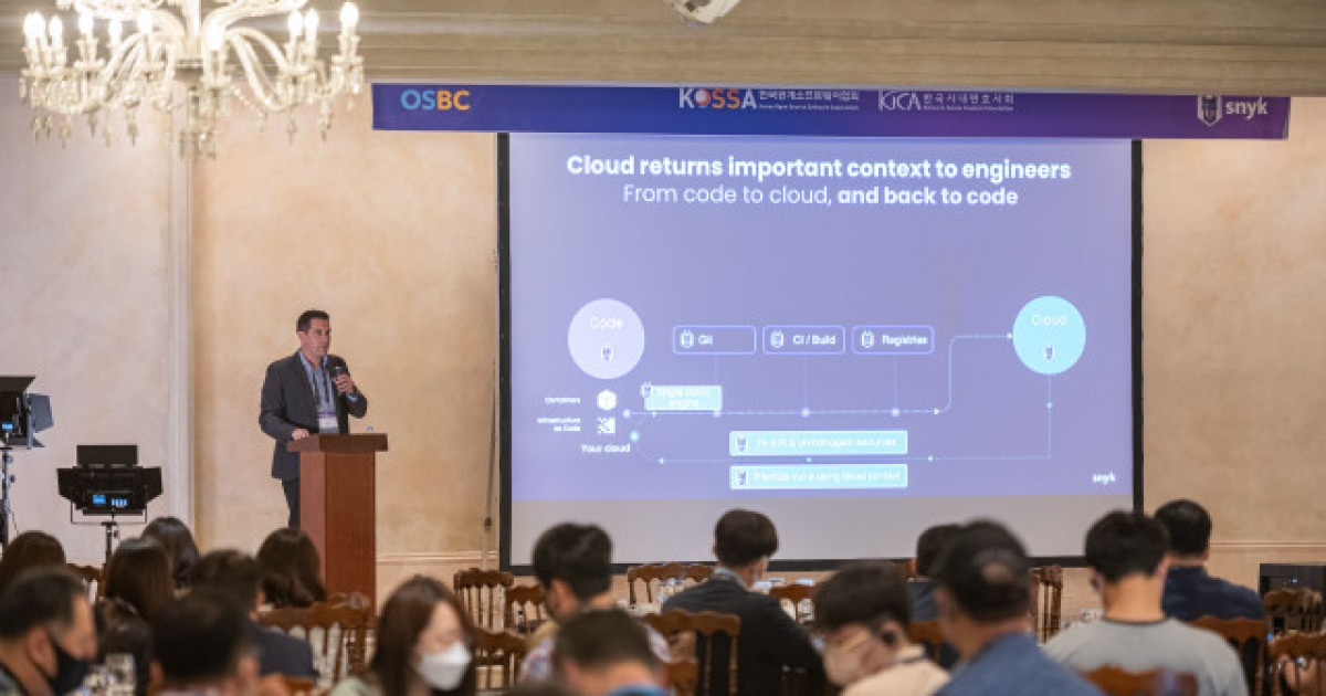 OSBC, 제11회 '2022 OSBC 오픈소스 컨퍼런스' 성료